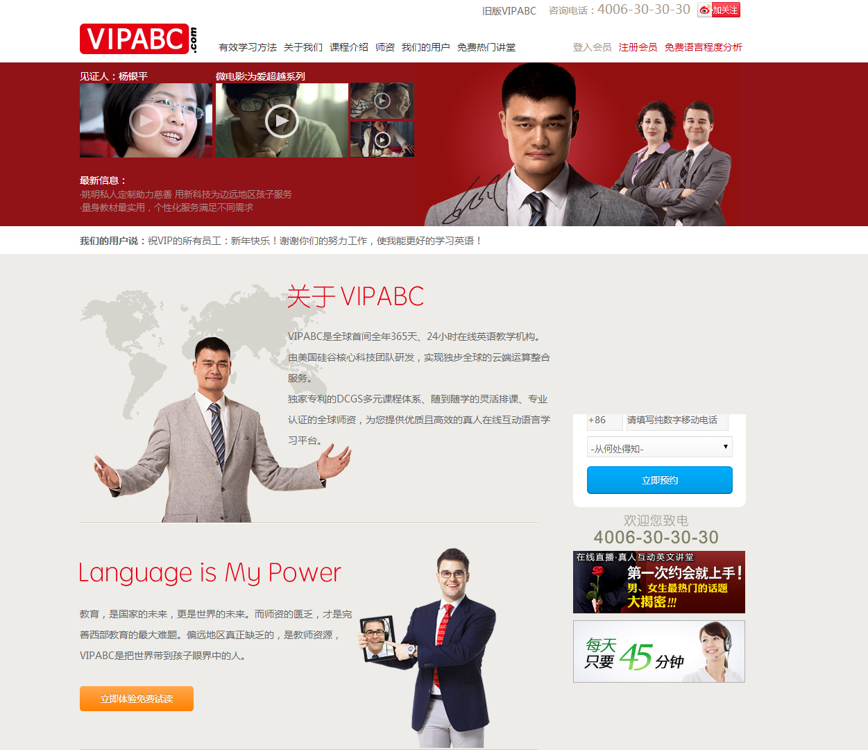 阿里要发力在线教育？联合淡马锡、启明1亿美元投资在线教育平台TutorGroup - 动点科技