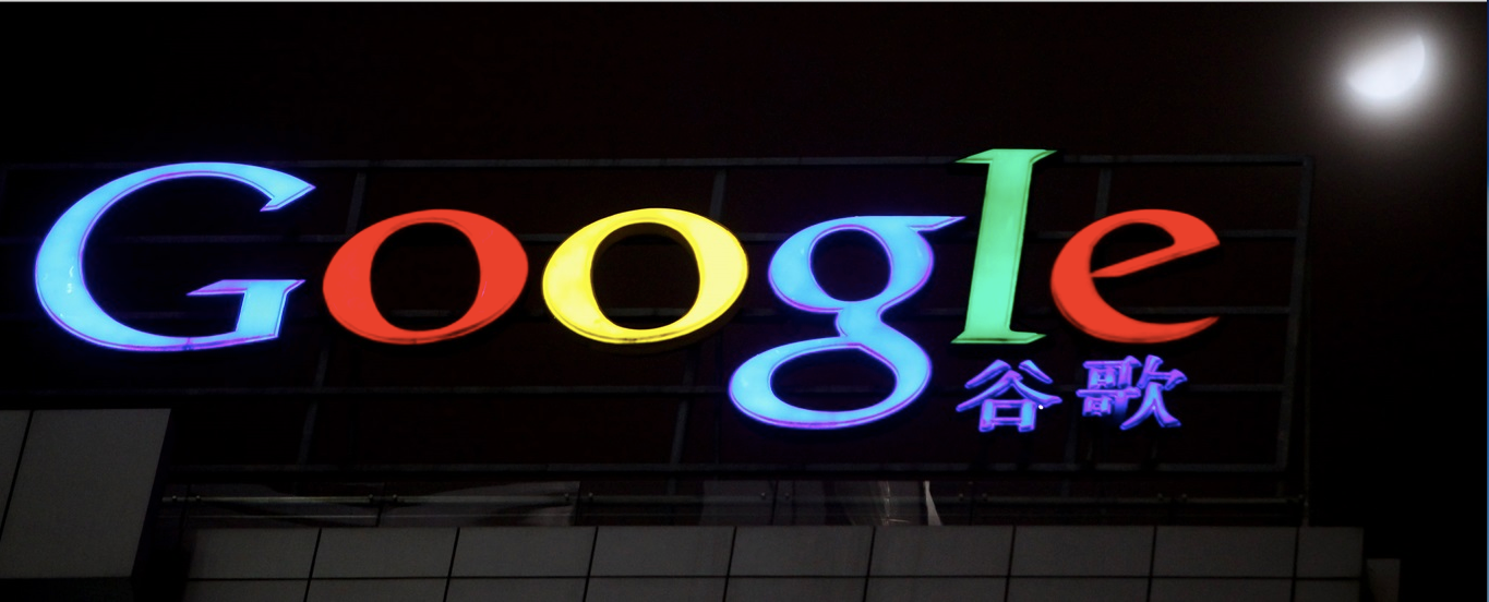 TechCrunch 北京嘉宾介绍：Google China CEO 石博盟 - 动点科技