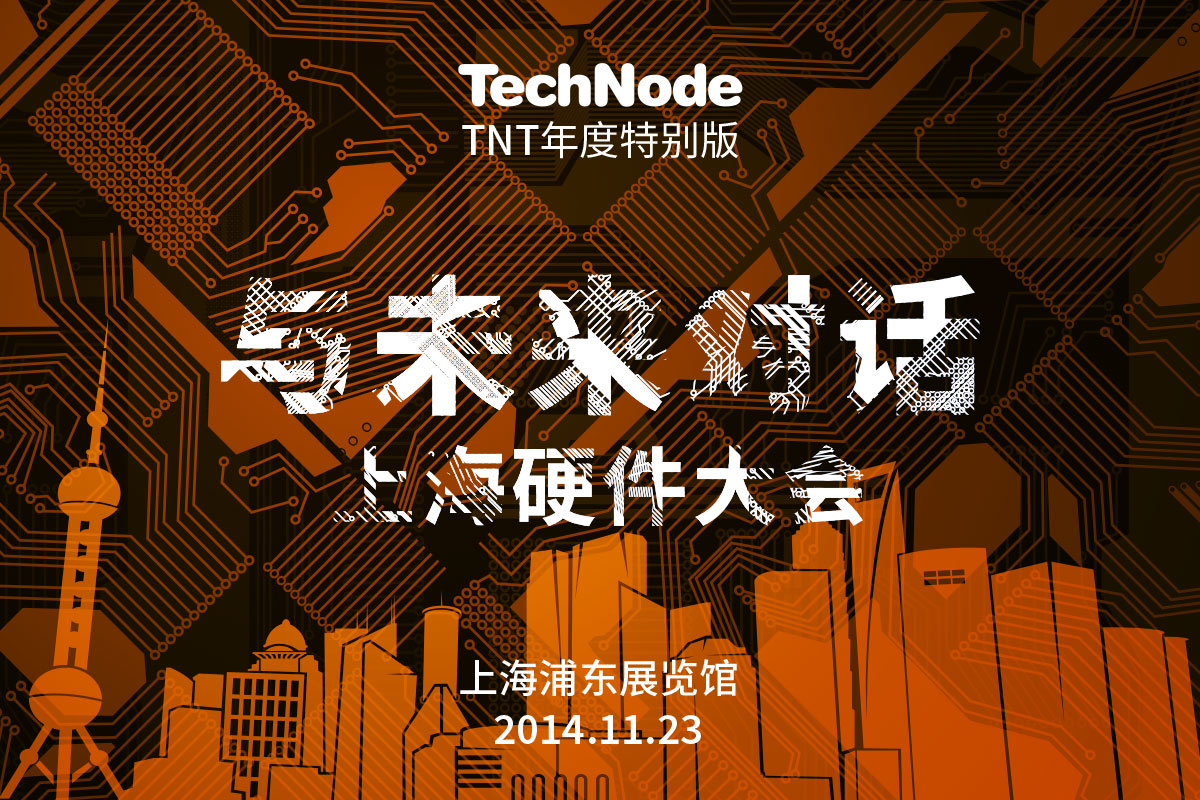 TNT 34 - 动点科技