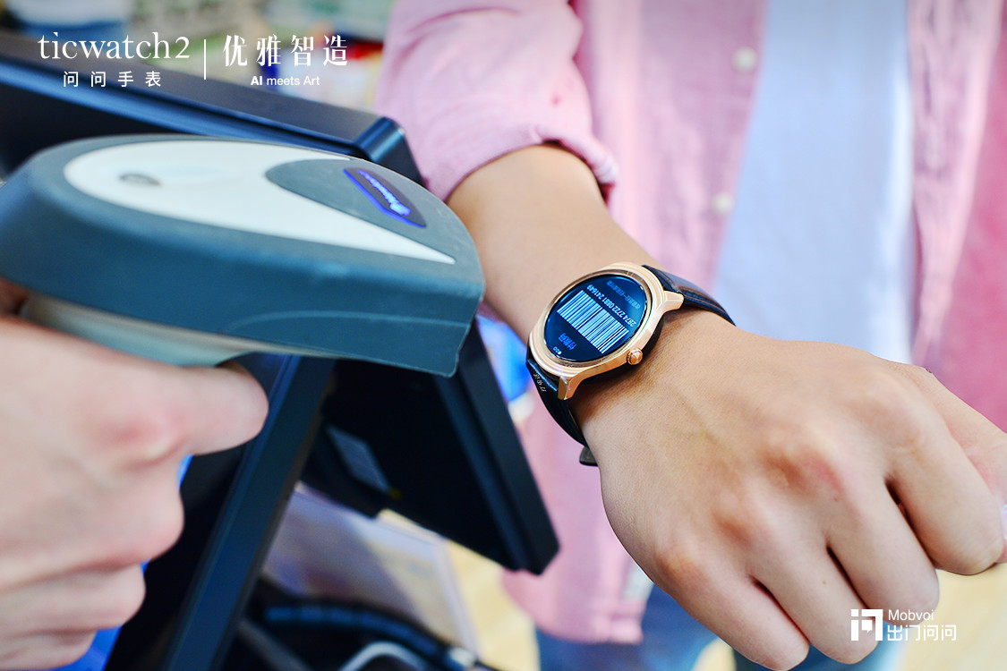 出门问问类生态新品，包括Ticwatch 2、Ticmirror、Ticeye以及支付服务Ticpay - 动点科技