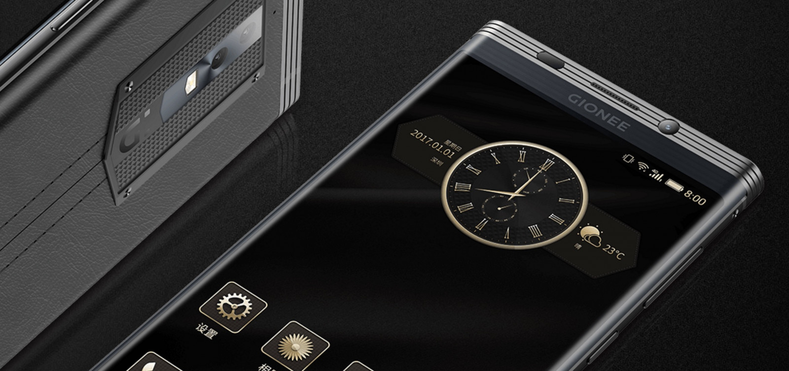 金立高调杀入高端高端商务手机市场，发布6999元起的M2017 - 动点科技