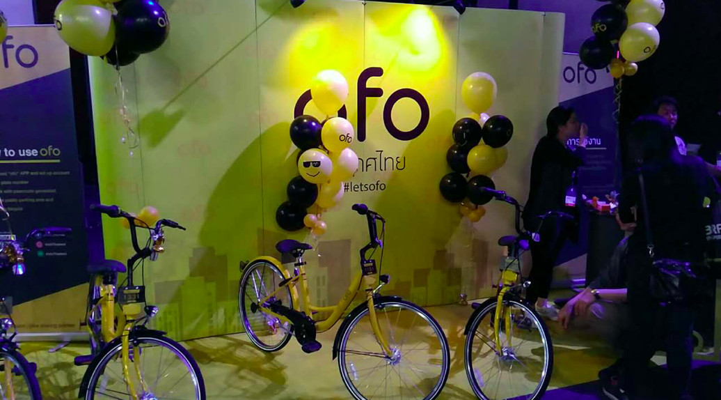 【独家】ofo进军泰国，首批500辆单车已在曼谷试运营 - 动点科技