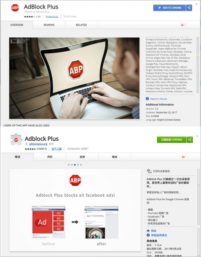 这个假的 Adblock Plus 已经被 37000 多人错误下载 - 动点科技