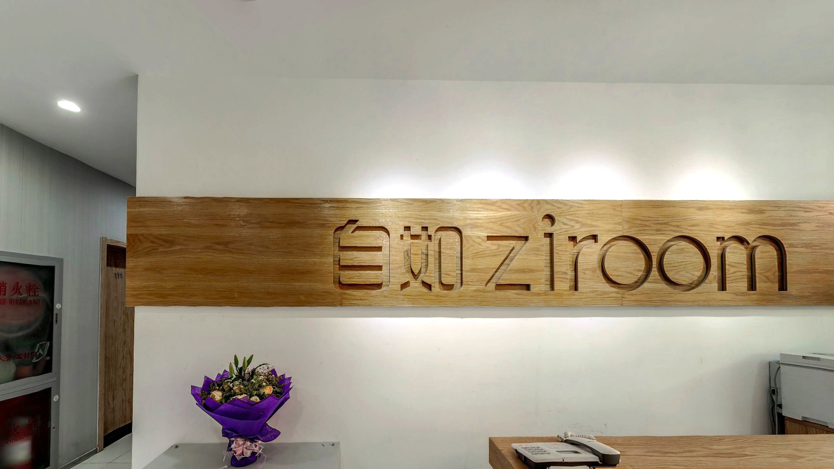 自如：配合政府部门深度自查，坚决整改 - 动点科技