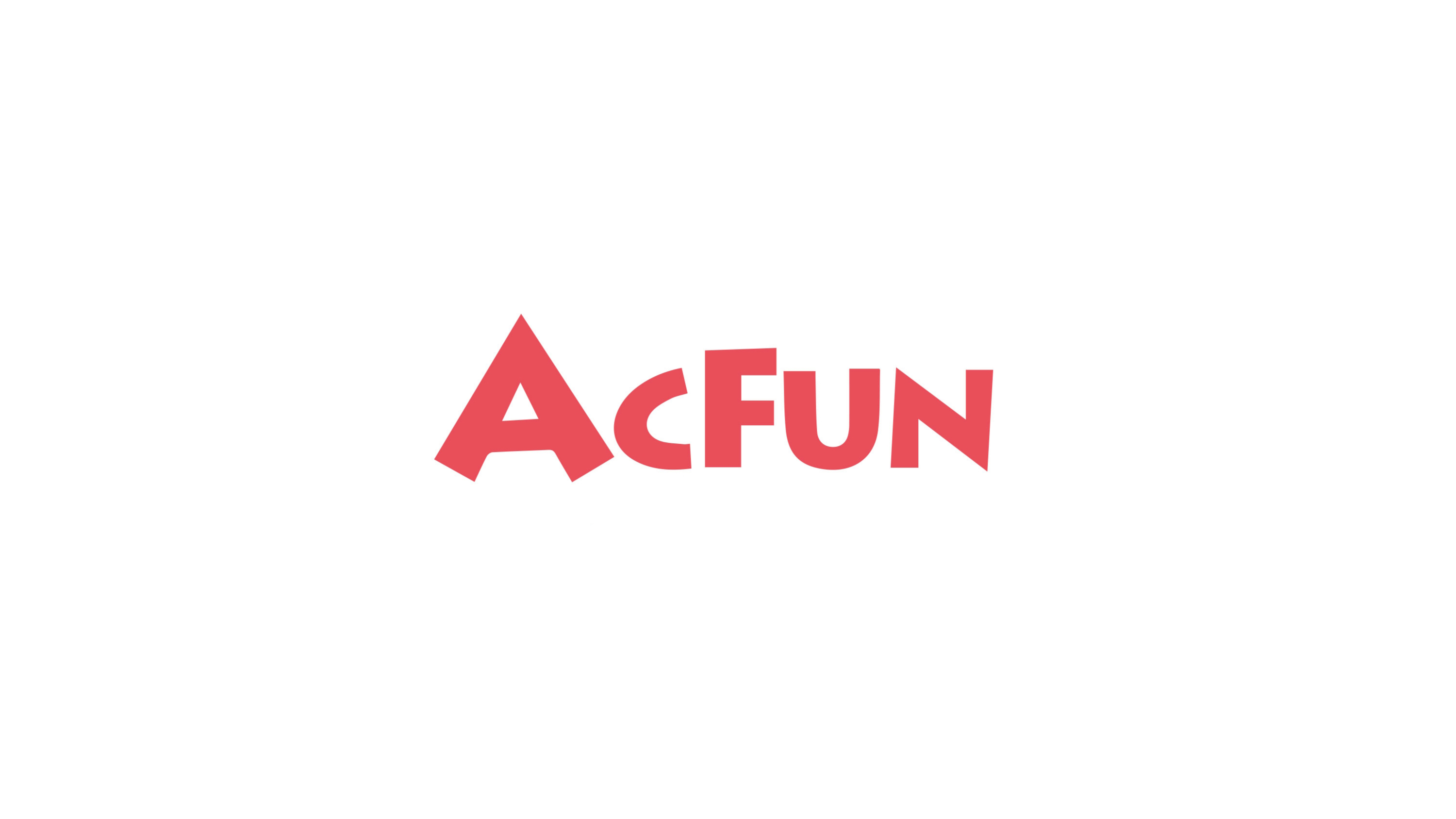 AcFun公布5.7亿资源UP主扶持计划；国家人工智能开放创新平台将迎来新一轮扩围 | 早8点档
