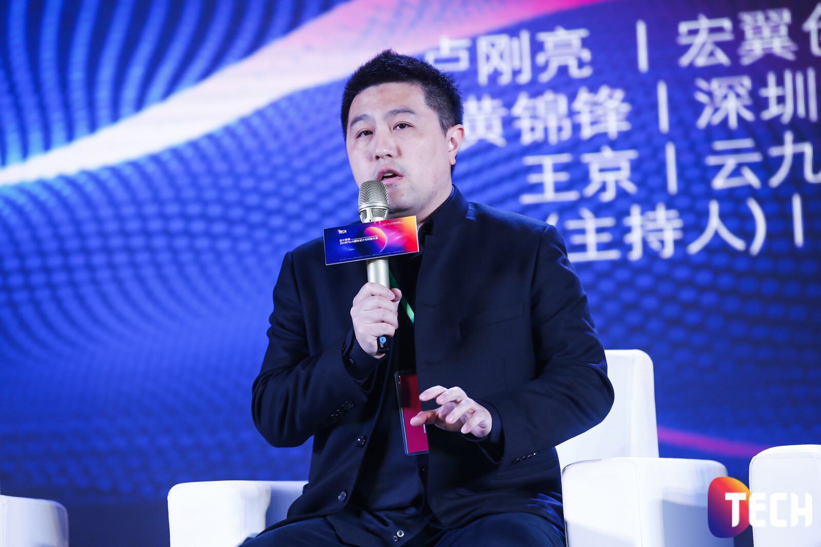 云九资本王京：风口从来不是人为创造的，而是顺其自然的事情