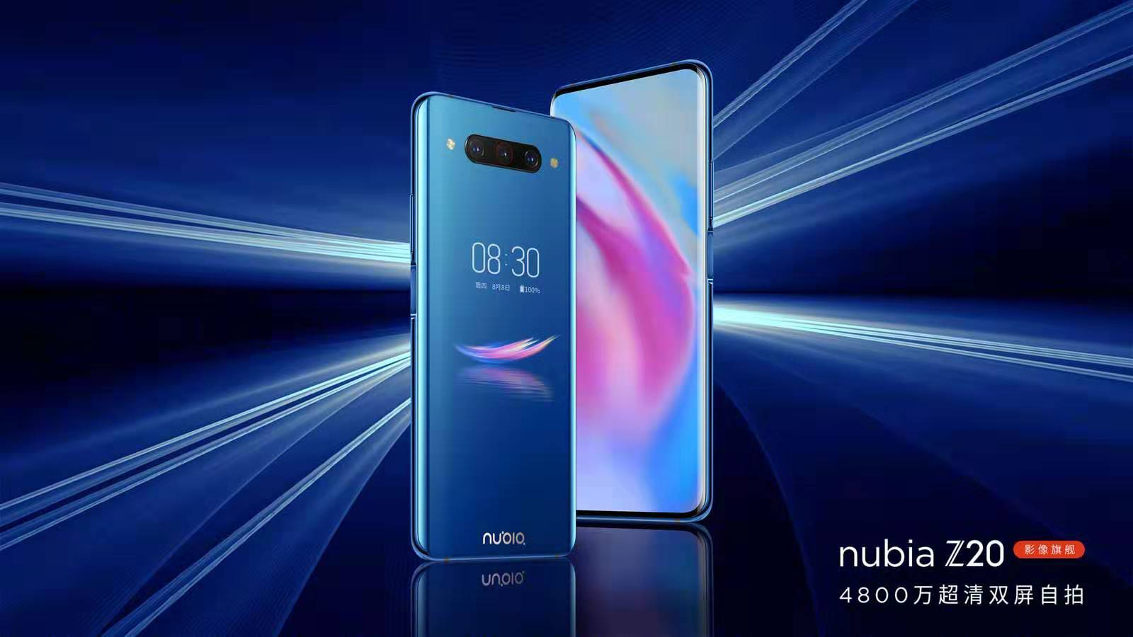 4800万像素超清双屏自拍，努比亚新旗舰机 Z20 售价 3499 元起 - 动点科技
