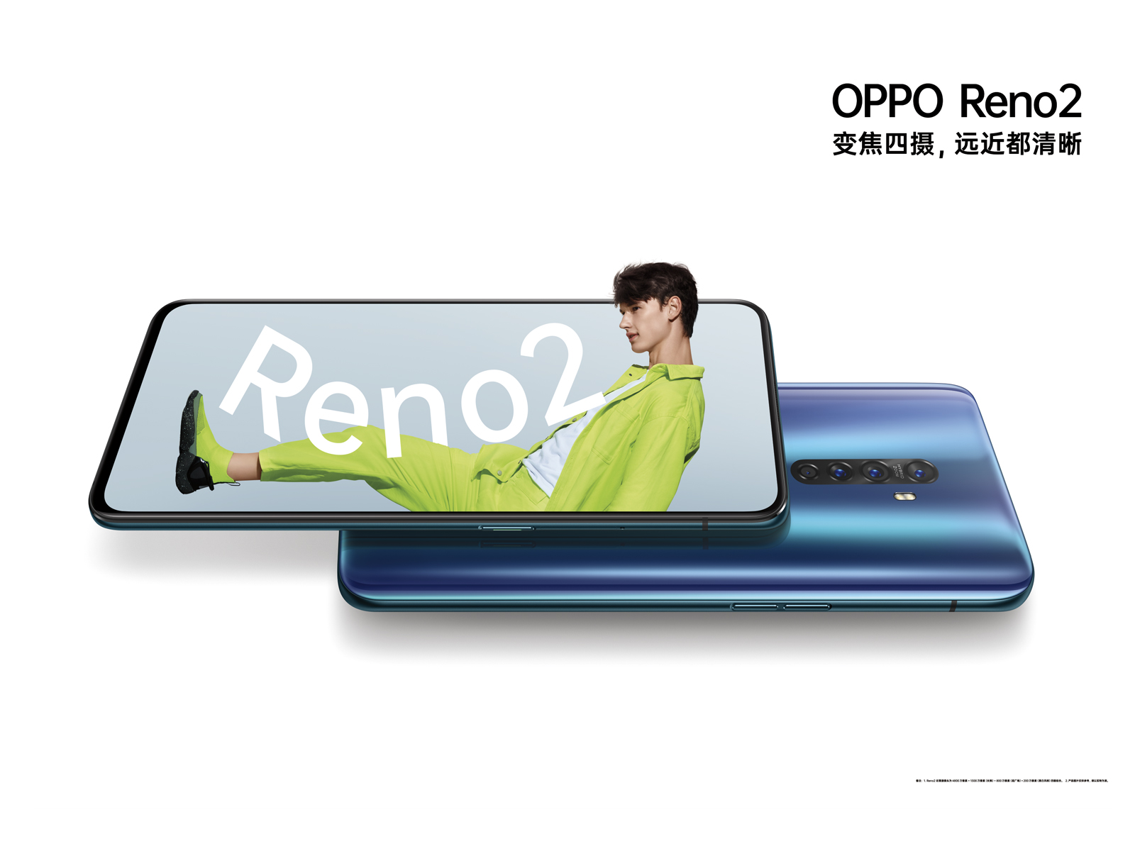 OPPO Reno2 开启全网预售活动 - 动点科技