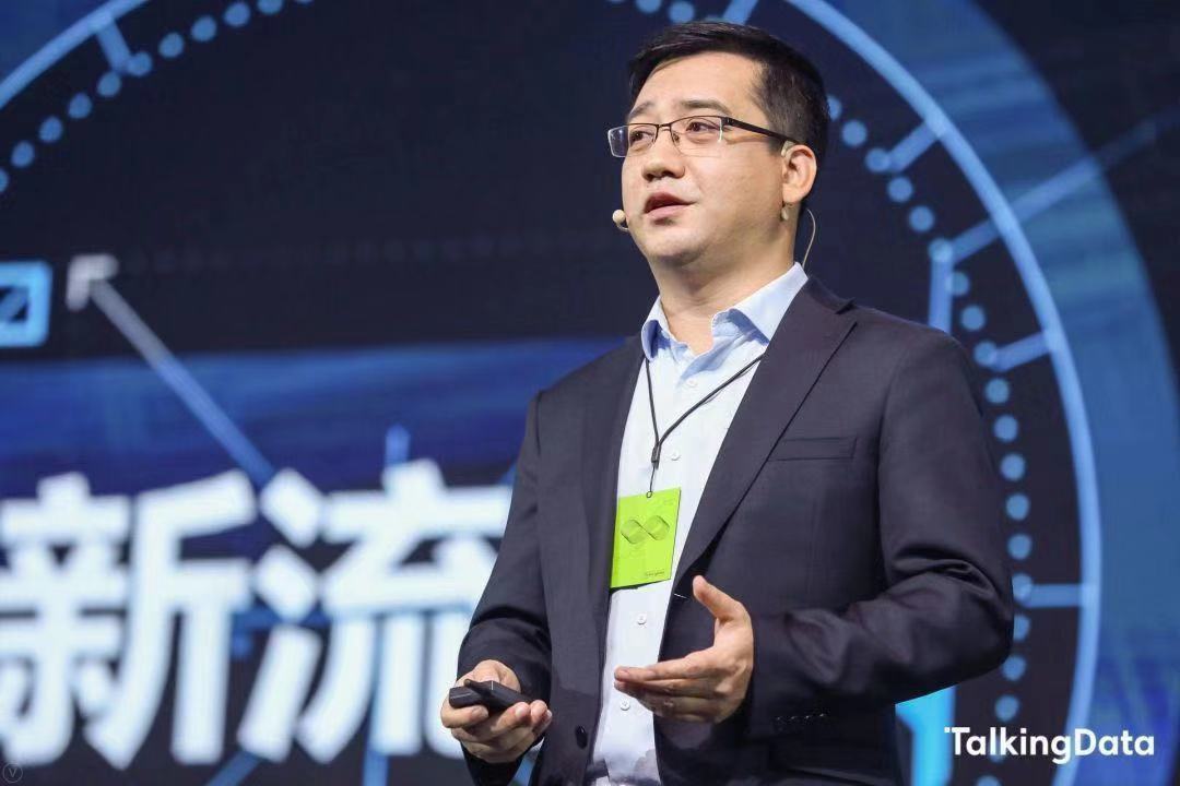 TalkingData正式发布“城市大数据场景创新平台 - 动点科技