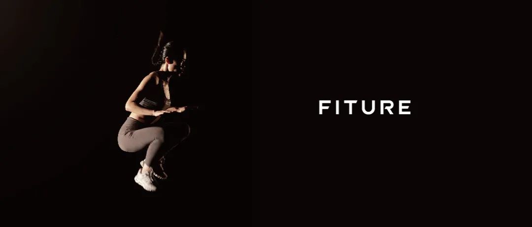 家庭科技健身品牌 FITURE 完成 6500 万美元 A 轮融资 - 动点科技