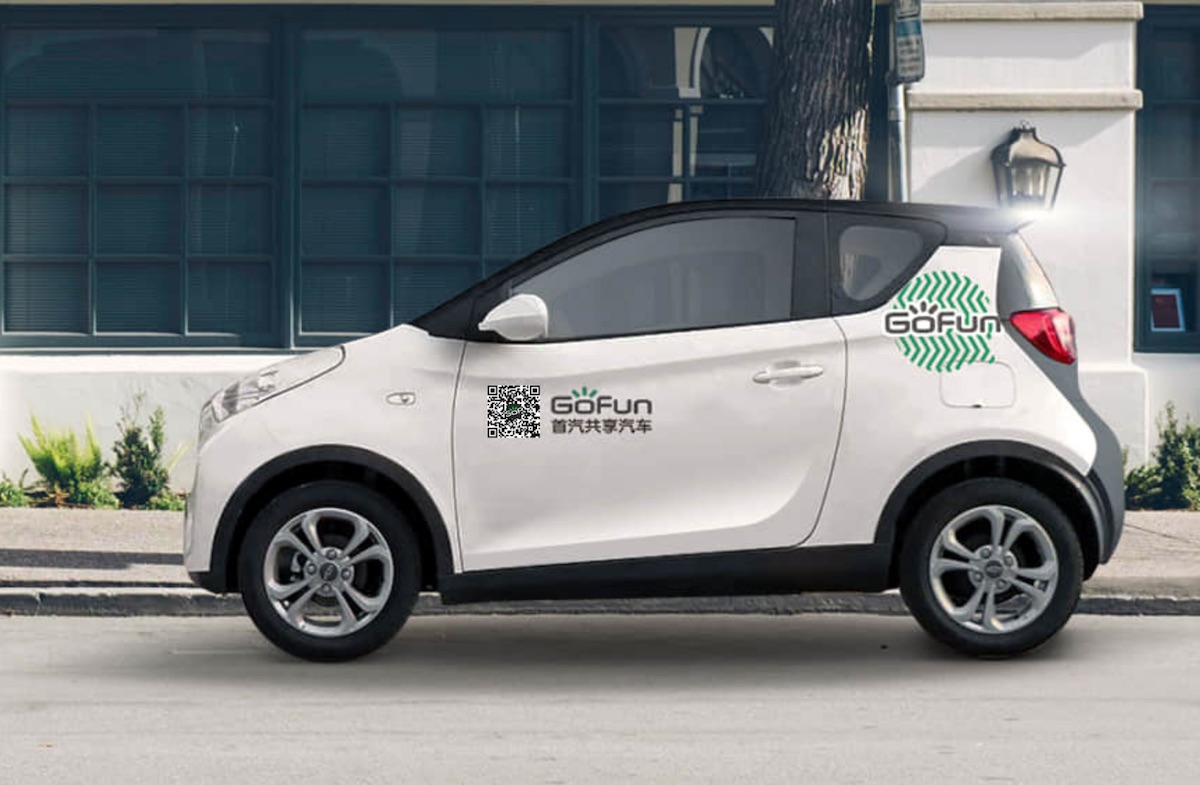 GOFUN 科技品牌升级，并宣布完成数亿元 B 轮融资 - 动点科技