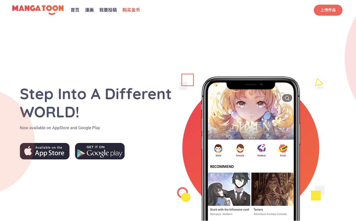 App Annie：从漫画到小说，MangaToon 领跑 Q3 中国厂商图书类应用出海下载榜 - 动点科技