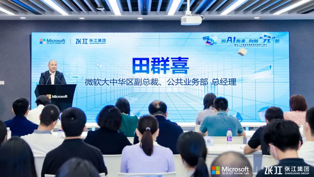 微软实验室三周年：因AI而来，向新“元”航 - 动点科技