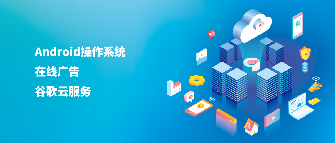 传音与 Google 建立全球战略合作伙伴关系，共推新兴市场数字化发展 - 动点科技