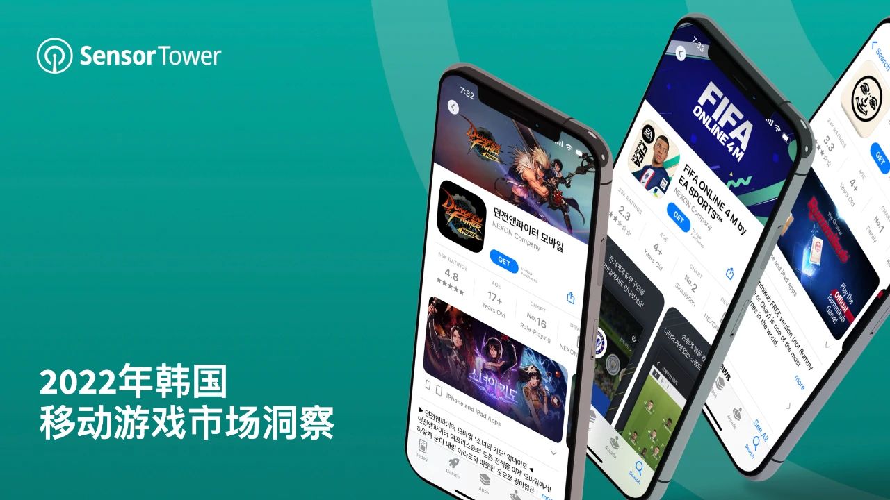 2022 年韩国移动游戏市场：用户支出 53 亿美元，iOS 市场份额有所提升 - 动点科技