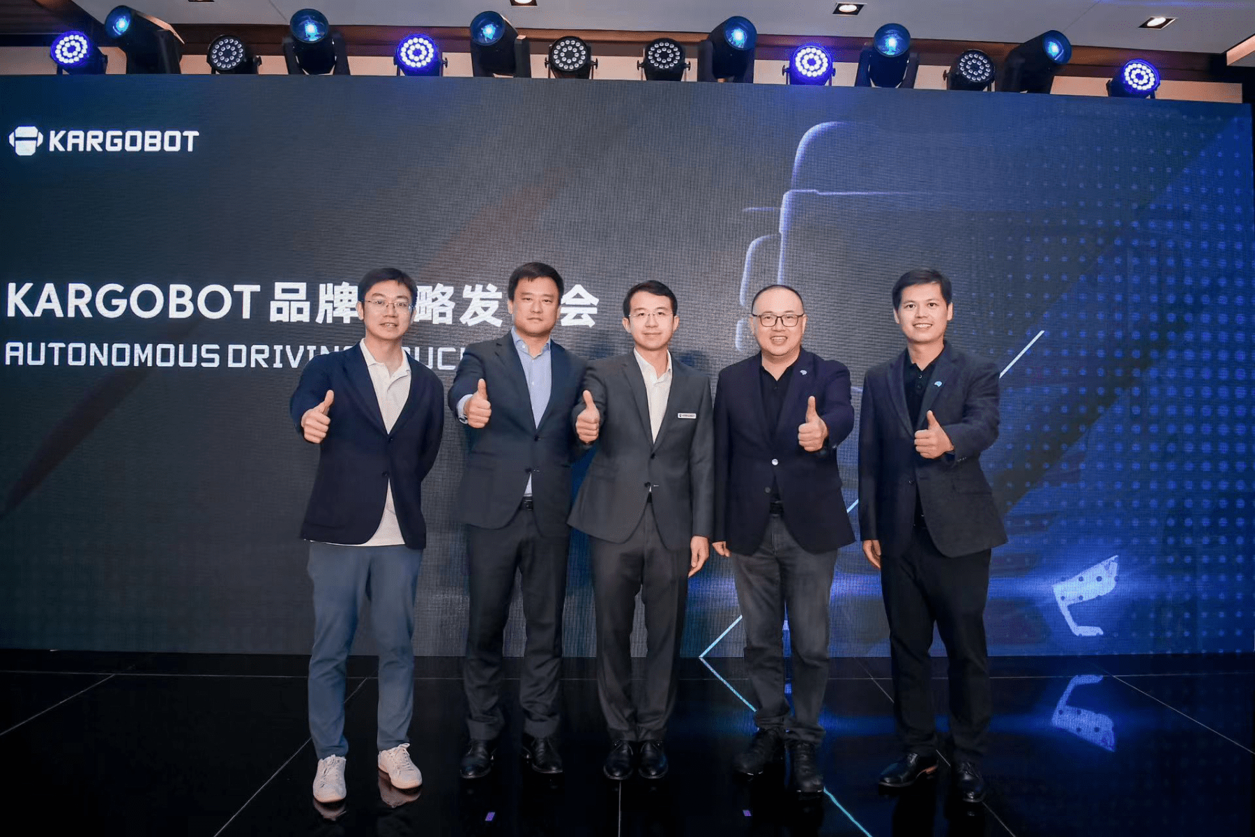 KargoBot与地平线达成战略合作，打造高性能域控制器解决方案 - 动点科技