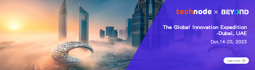 Global Innovation Expedition - Dubai - 动点科技