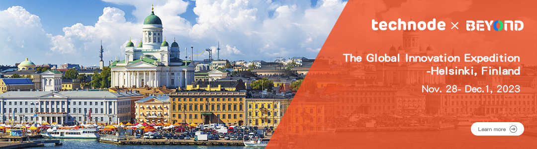 Global Innovation Expedition - Helsinki - 动点科技