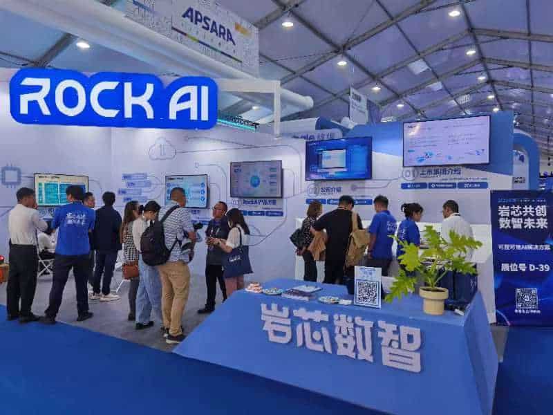 岩芯数智亮相云栖大会，展示RockAI模型大脑 - 动点科技