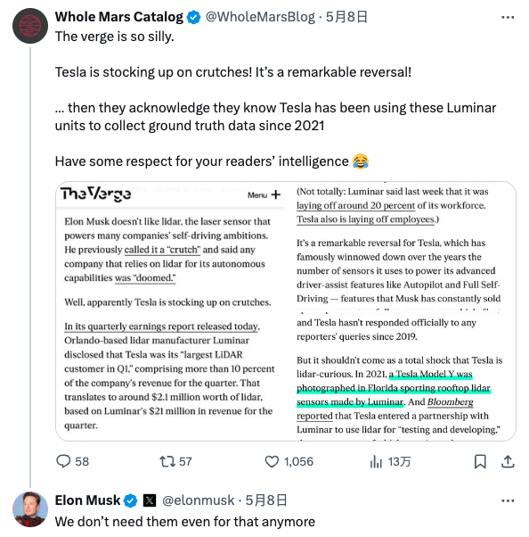 马斯克：特斯拉不再需要用激光雷达采集 FSD 训练数据 - 动点科技