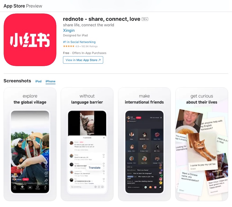 小红书 App 启用英文官方名称“rednote” - 动点科技