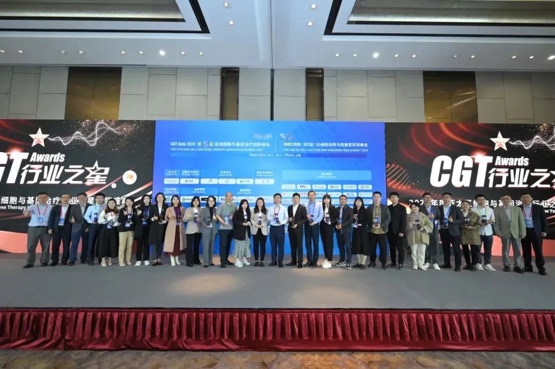 四月盛会重磅来袭！CGT Asia 2025 第八届细胞与基因治疗创新峰会，跨越山海，共赴行业拐点！ - 动点科技