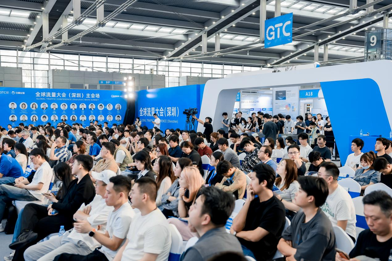 参展超25000人，GTC2025 全球流量大会（深圳）圆满落幕，11月5-6日，我们上海见 - 动点科技
